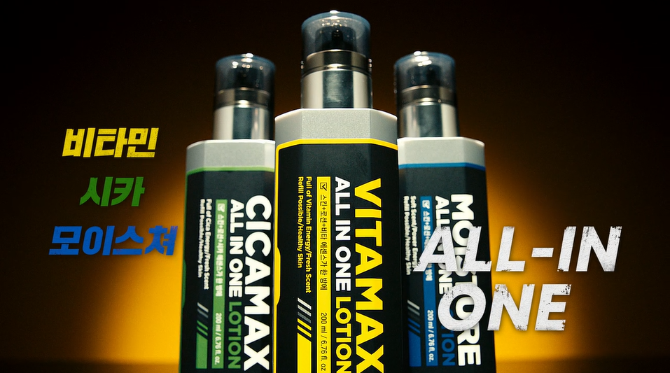 미남프로젝트 올인원 로션 광고영상(건담편) - 비드폴리오 VIDFOLIO %https://youtu.be/XJHPw5RbR0U