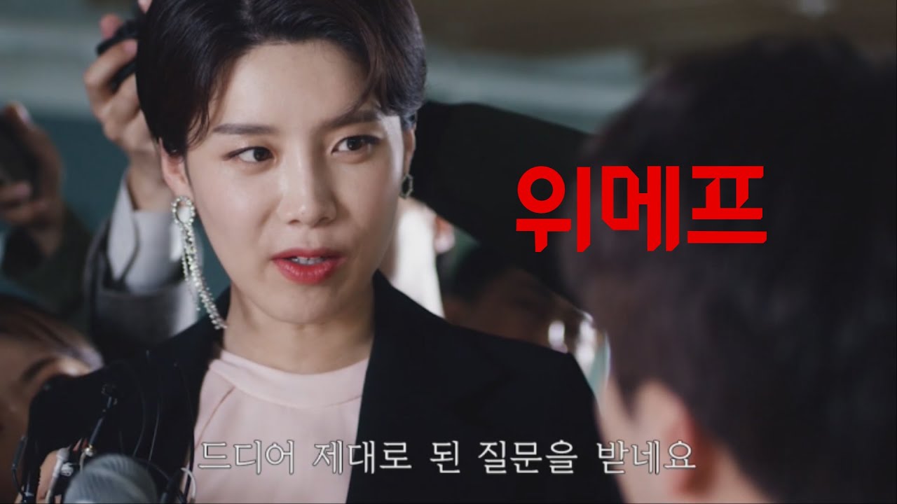 위메프 경북세일페스타 홍보영상 (feat. 장도연) - 비드폴리오 VIDFOLIO %https://youtu.be/XJHPw5RbR0U