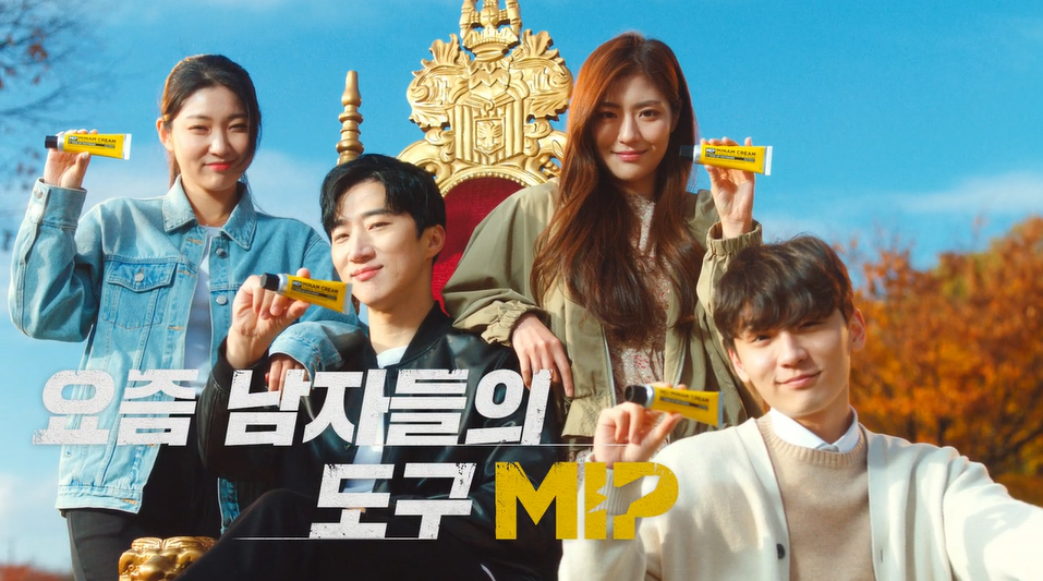 미남프로젝트 미남크림 광고영상(캠핑편) - 비드폴리오 VIDFOLIO %https://youtu.be/XJHPw5RbR0U