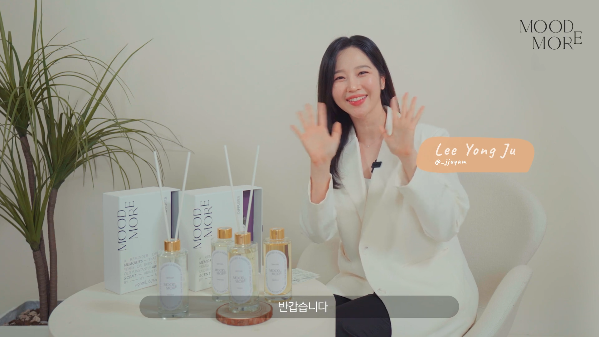 무드모어 제품홍보 인터뷰영상 - 비드폴리오 VIDFOLIO %https://youtu.be/XJHPw5RbR0U