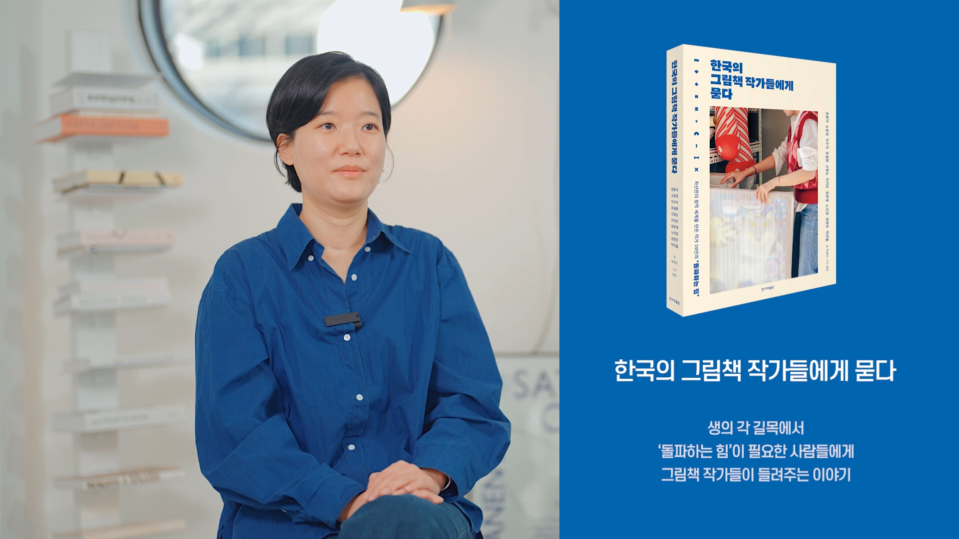 한겨례출판사 책소개 영상 - 비드폴리오 VIDFOLIO %https://youtu.be/XJHPw5RbR0U