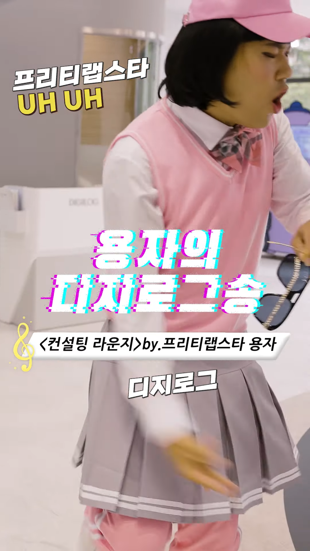 신한은행 컨설팅 라운지 홍보영상 - 비드폴리오 VIDFOLIO %https://youtu.be/XJHPw5RbR0U