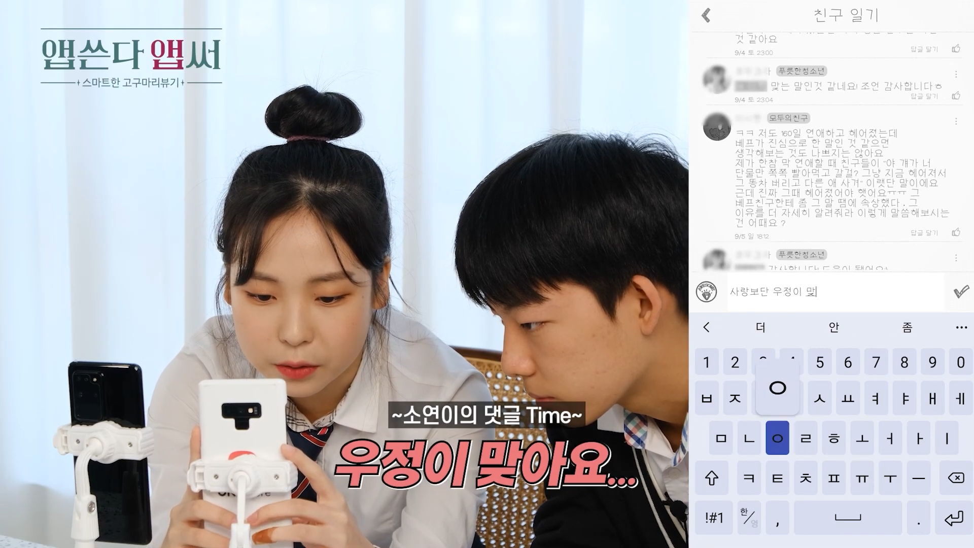 칭찬일기장 앱 리뷰영상 - 비드폴리오 VIDFOLIO %https://youtu.be/XJHPw5RbR0U