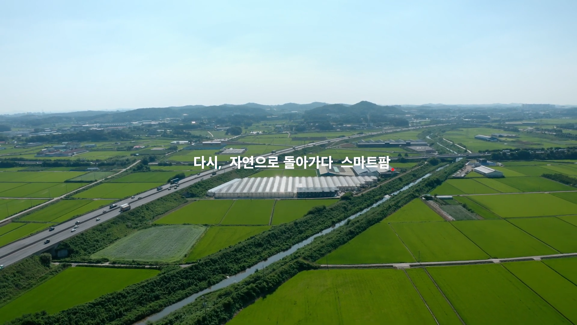 그린플러스 기업홍보영상 - 비드폴리오 VIDFOLIO %https://youtu.be/XJHPw5RbR0U