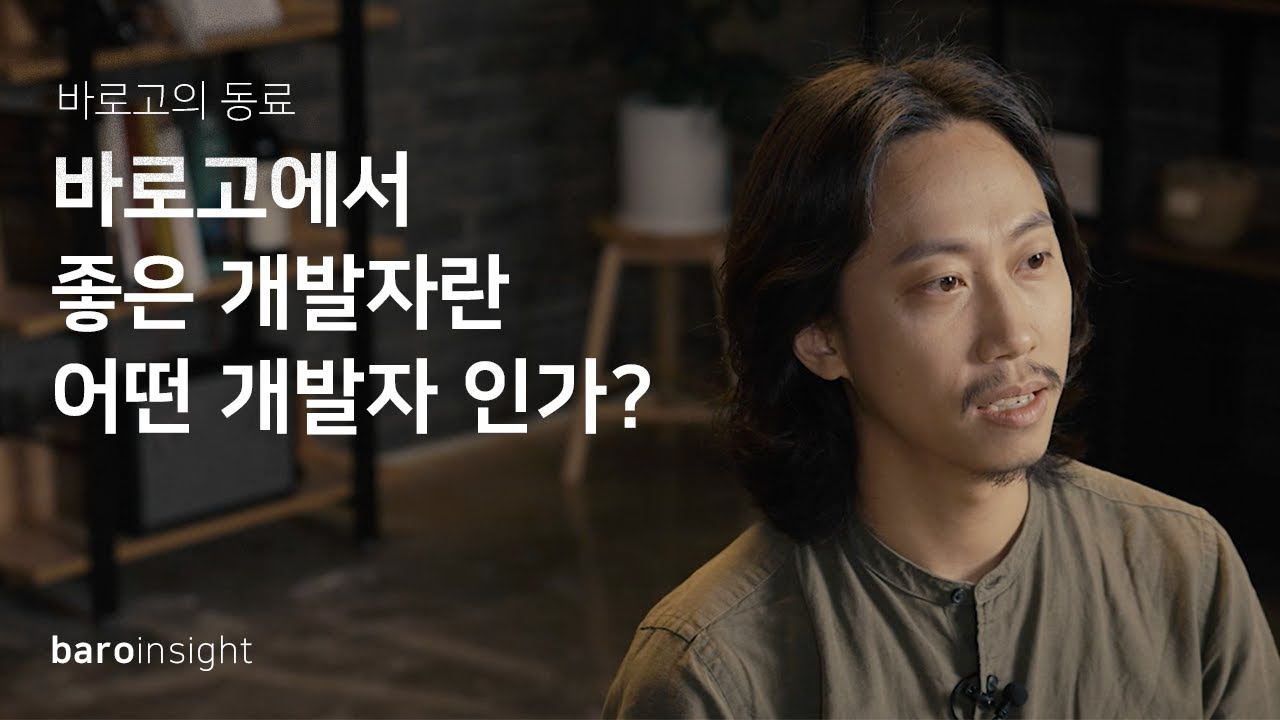 초연결 플랫폼 바로고 인터뷰형식 브랜드 홍보영상 - 비드폴리오 VIDFOLIO %https://youtu.be/XJHPw5RbR0U