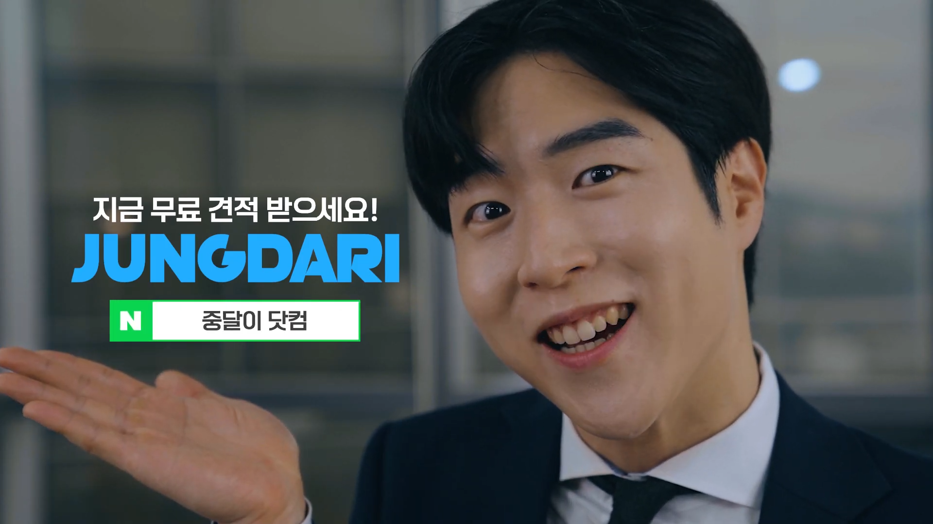 중국 무역 중개사이트 중달이 광고영상 - 비드폴리오 VIDFOLIO %https://youtu.be/XJHPw5RbR0U