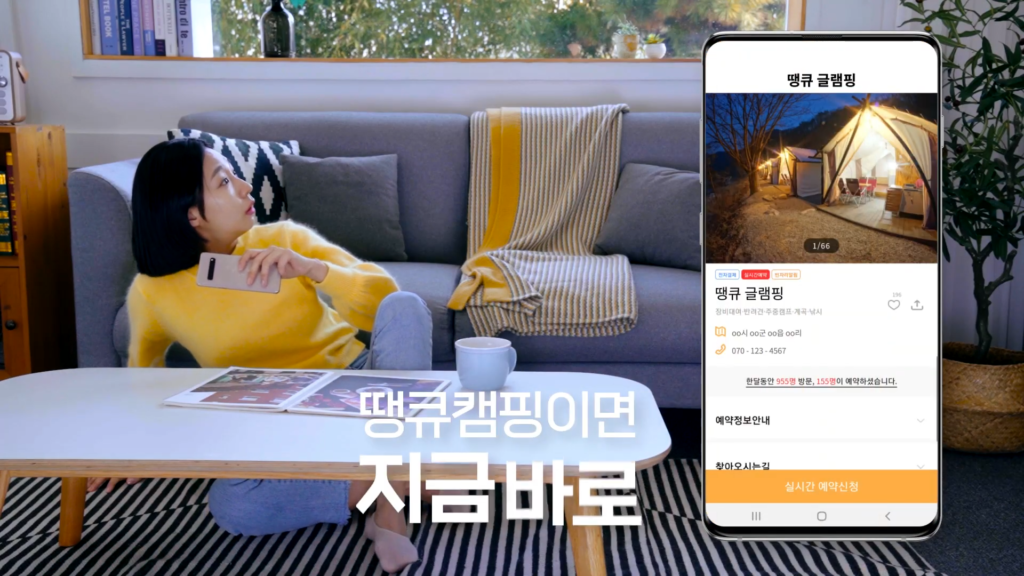 땡큐캠핑 앱광고 영상 - 비드폴리오 VIDFOLIO %https://youtu.be/XJHPw5RbR0U