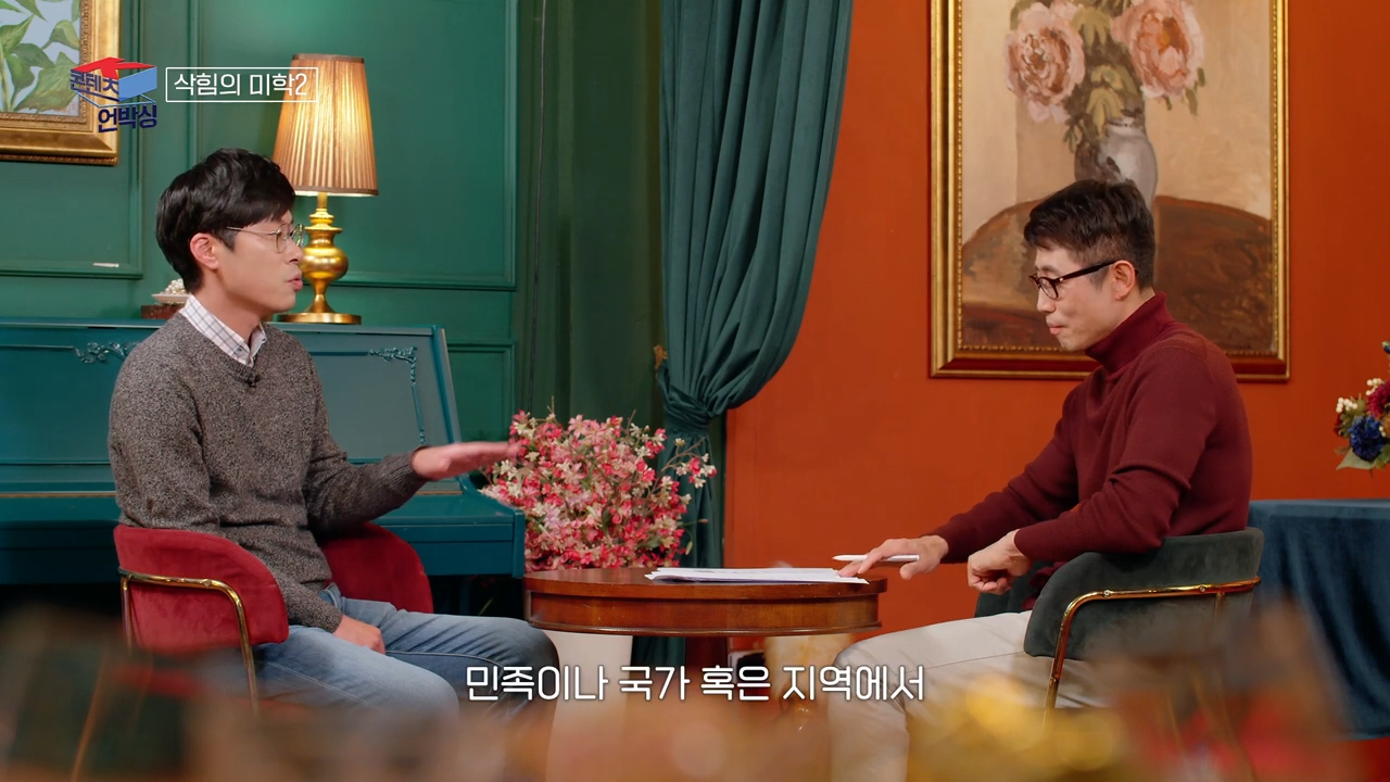 한국방송통신전파진흥원 주관 콘텐츠 리뷰 토크쇼 - 비드폴리오 VIDFOLIO %https://youtu.be/XJHPw5RbR0U