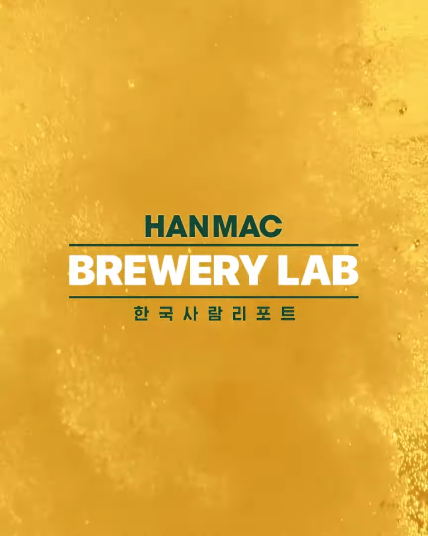 한맥 런칭 sns 광고영상 - 비드폴리오 VIDFOLIO %https://youtu.be/XJHPw5RbR0U