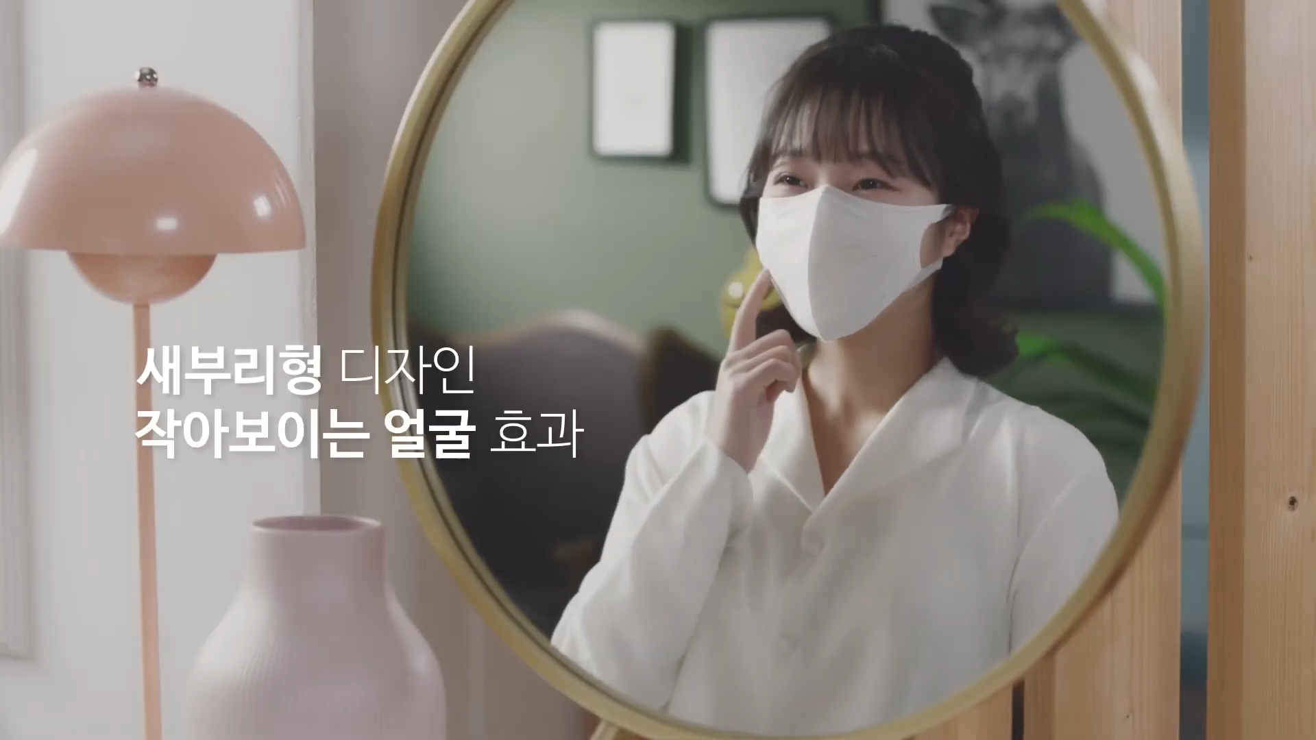 시노텍스 마스크 광고영상 - 비드폴리오 VIDFOLIO %https://youtu.be/XJHPw5RbR0U