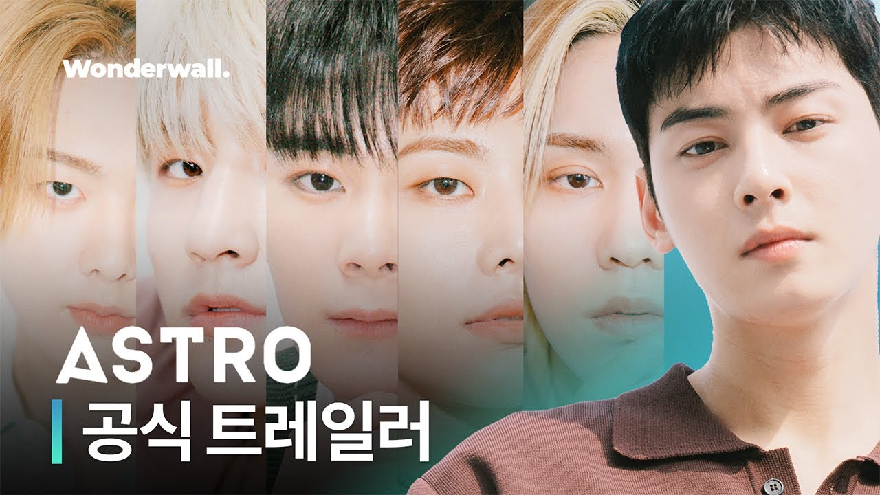 아스트로(ASTRO) 아트랩 공식 예고편 - 비드폴리오 VIDFOLIO %https://youtu.be/XJHPw5RbR0U
