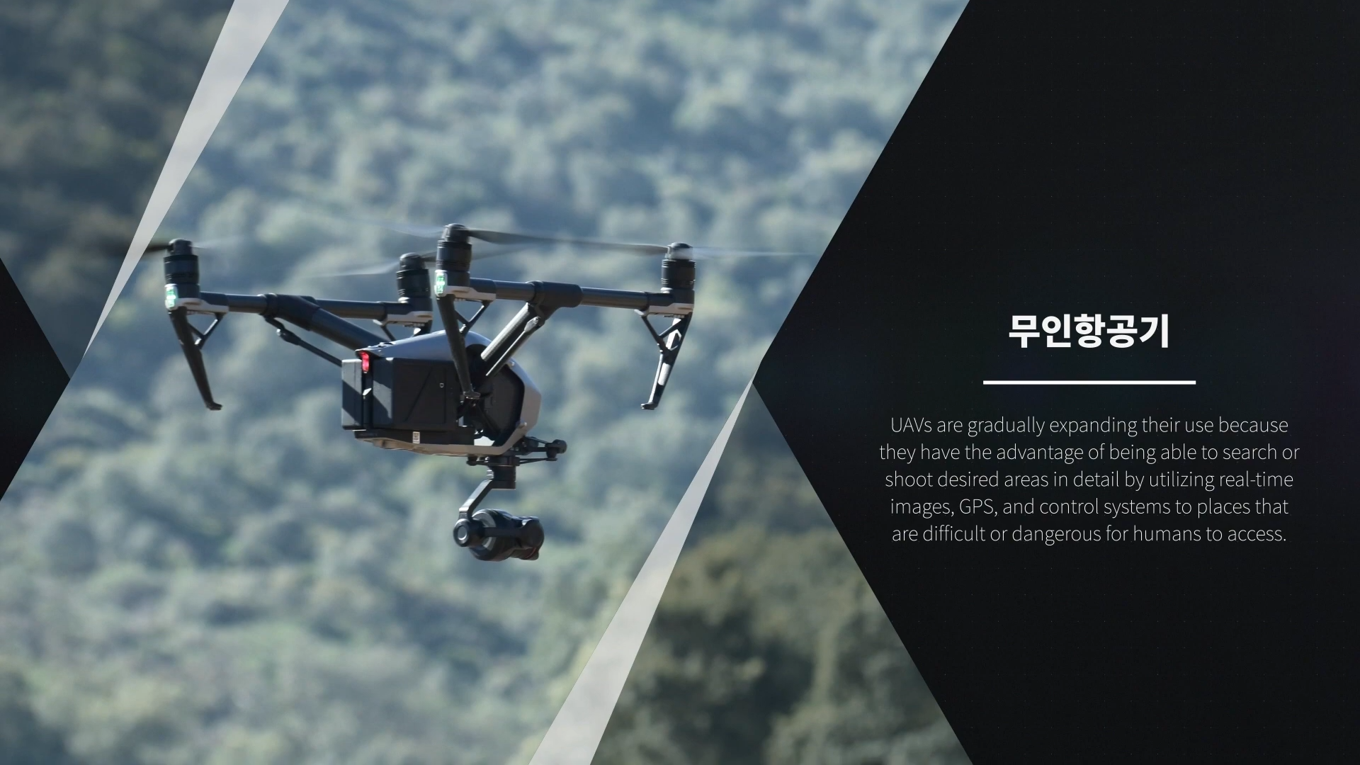 드론 및 개인항공기 브랜드 '아스트로엑스' 홍보영상 - 비드폴리오 VIDFOLIO %https://youtu.be/XJHPw5RbR0U