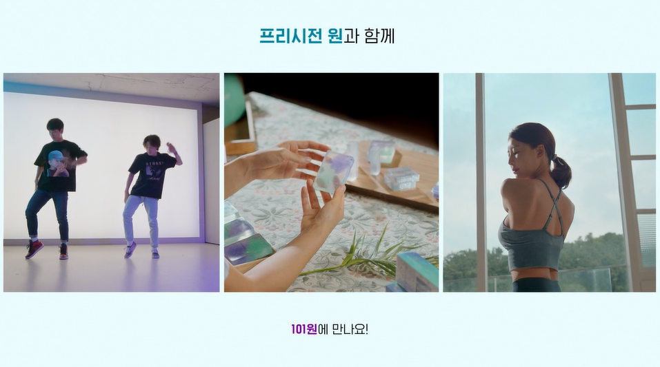 Class101 x 알콘 클래스 소개영상 - 비드폴리오 VIDFOLIO %https://youtu.be/XJHPw5RbR0U