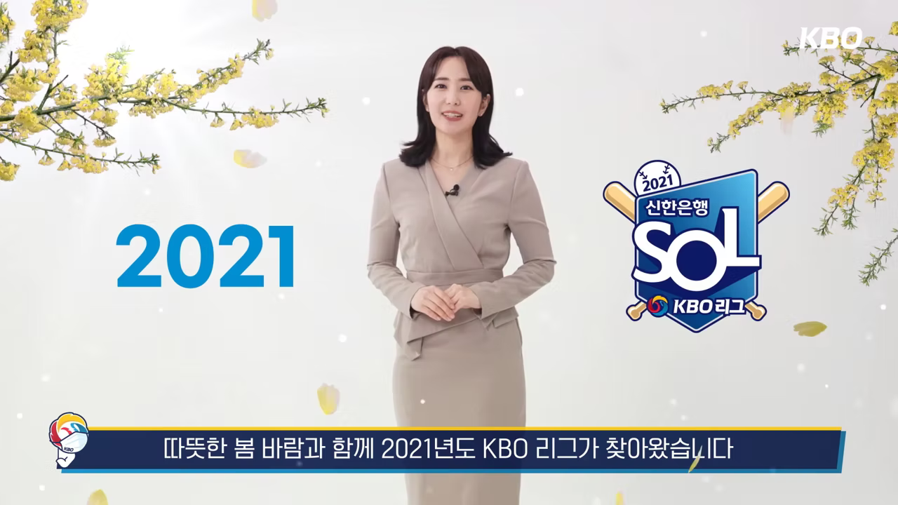 KBO 코로나19 예방 교육 영상 - 비드폴리오 VIDFOLIO %https://youtu.be/XJHPw5RbR0U