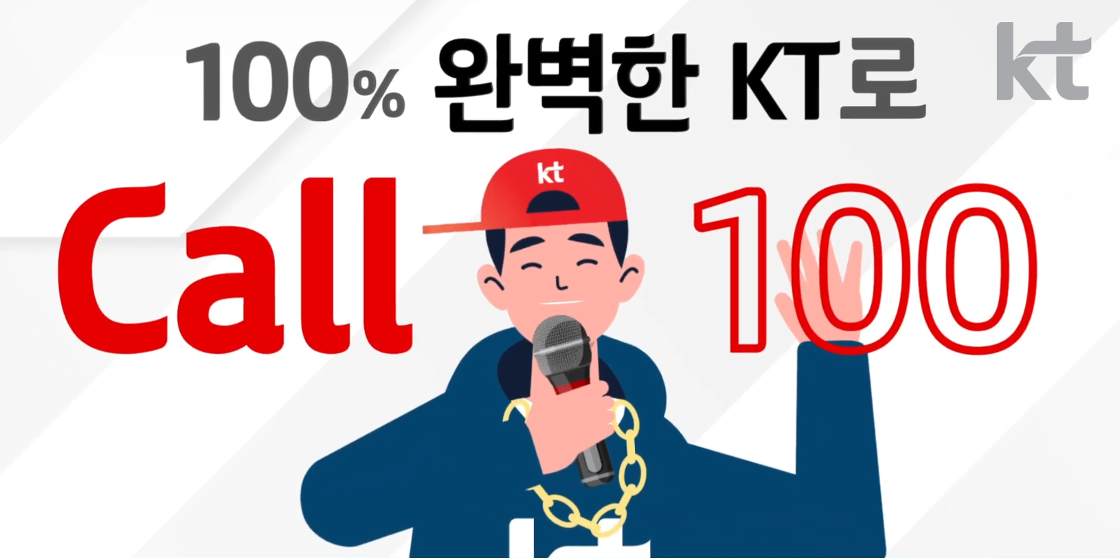 KT 타운보드 광고영상 - 비드폴리오 VIDFOLIO %https://youtu.be/XJHPw5RbR0U