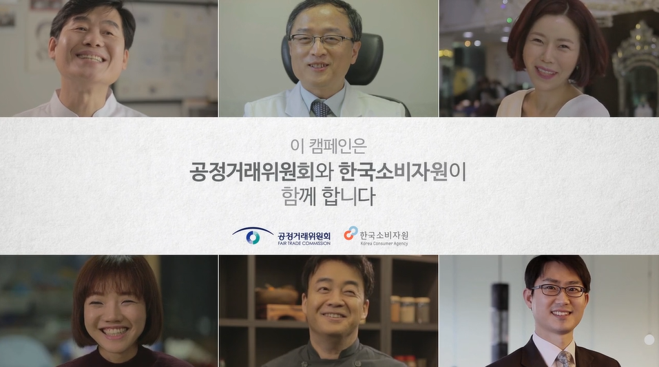 한국소비자원 예약부도 캠페인 영상 - 비드폴리오 VIDFOLIO %https://youtu.be/XJHPw5RbR0U