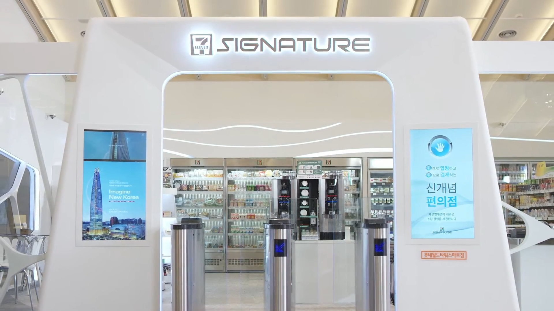 세븐일레븐 무인 편의점 웹CF - 비드폴리오 VIDFOLIO %https://youtu.be/XJHPw5RbR0U