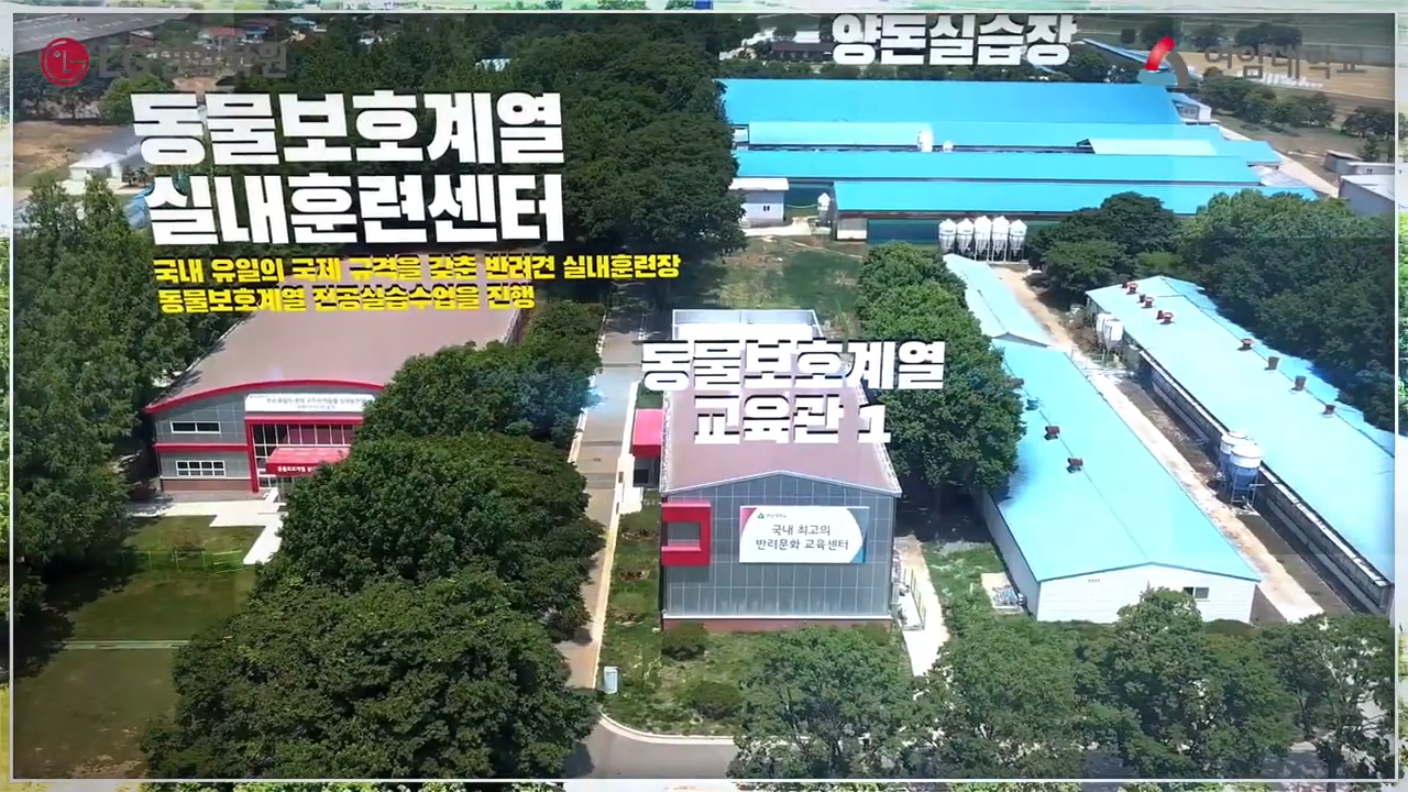 연암대학교 홍보 영상 - 비드폴리오 VIDFOLIO %https://youtu.be/XJHPw5RbR0U