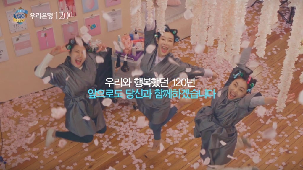 우리은행 120th 홍보영상 - 비드폴리오 VIDFOLIO %https://youtu.be/XJHPw5RbR0U