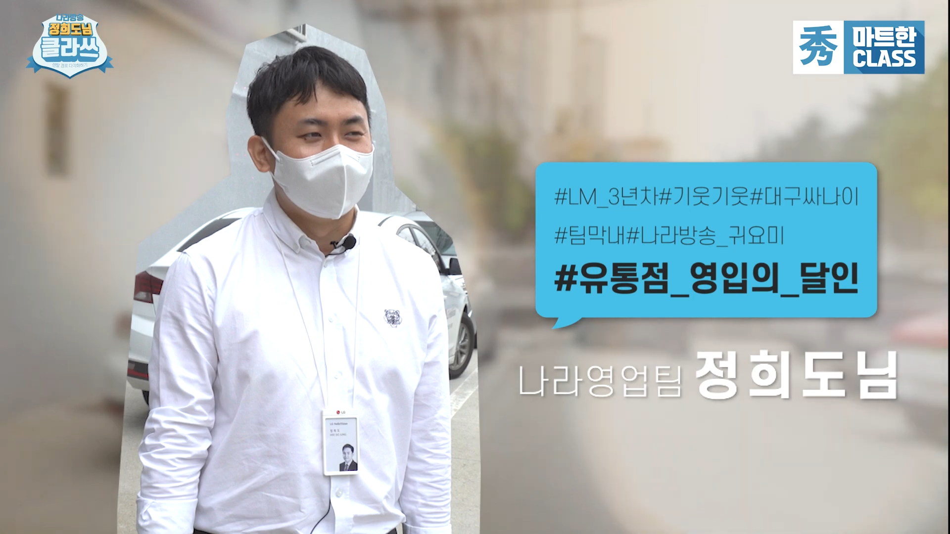 헬로비전 나라방송 예능 컨텐츠 - 비드폴리오 VIDFOLIO %https://youtu.be/XJHPw5RbR0U