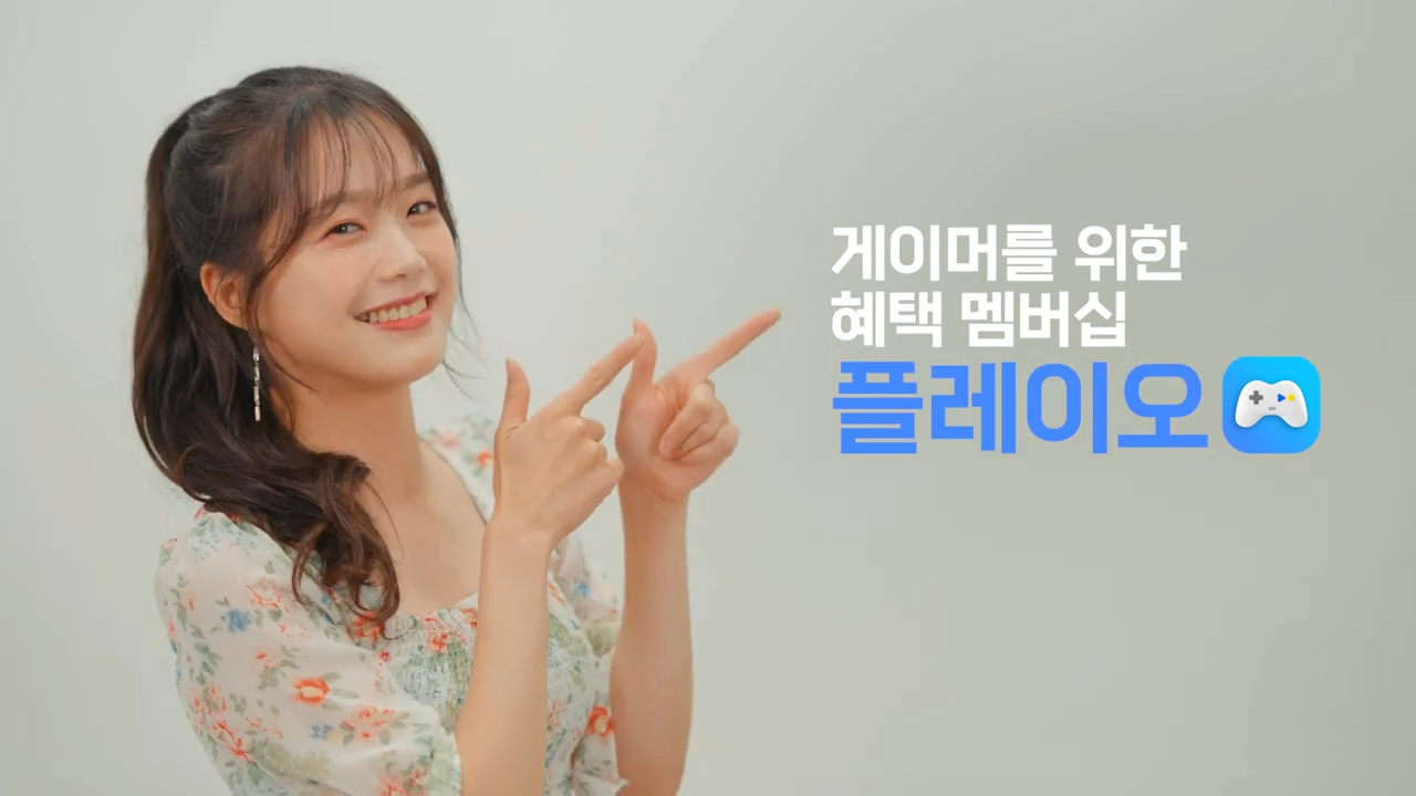 게임 멤버십앱 플레이오 홍보영상 - 비드폴리오 VIDFOLIO %https://youtu.be/XJHPw5RbR0U