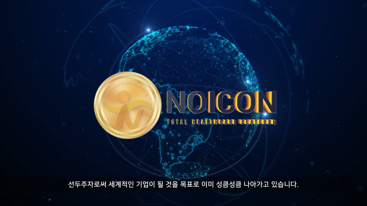 글로벌 헬스케어 플랫폼 노이콘 소개영상 - 비드폴리오 VIDFOLIO %https://youtu.be/XJHPw5RbR0U