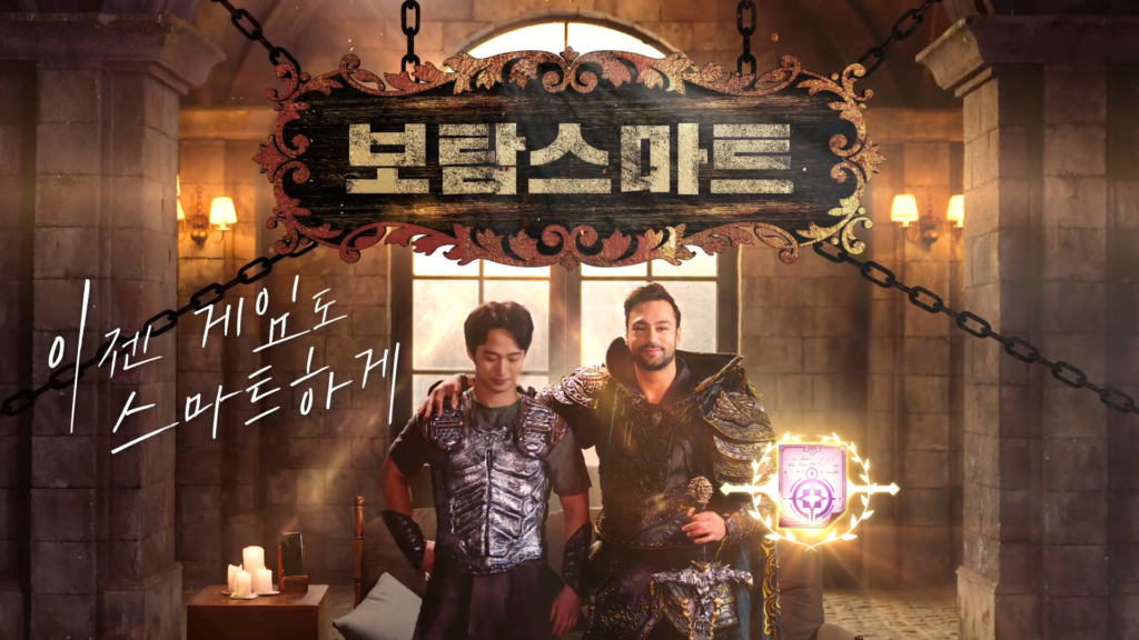 보탐스마트 서비스 홍보영상 - 비드폴리오 VIDFOLIO %https://youtu.be/XJHPw5RbR0U