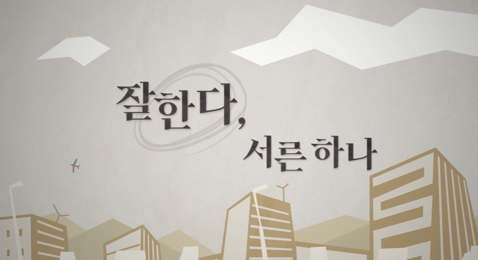 웹드라마 - 비드폴리오 VIDFOLIO %https://youtu.be/XJHPw5RbR0U