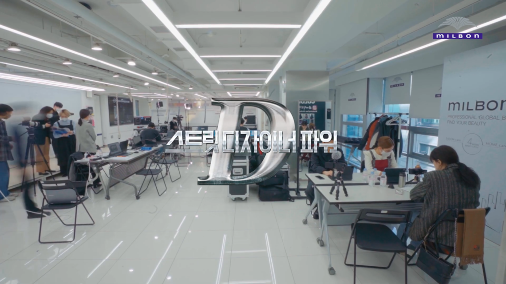 스트릿 디자이너 파워 프로그램 영상 - 비드폴리오 VIDFOLIO %https://youtu.be/XJHPw5RbR0U