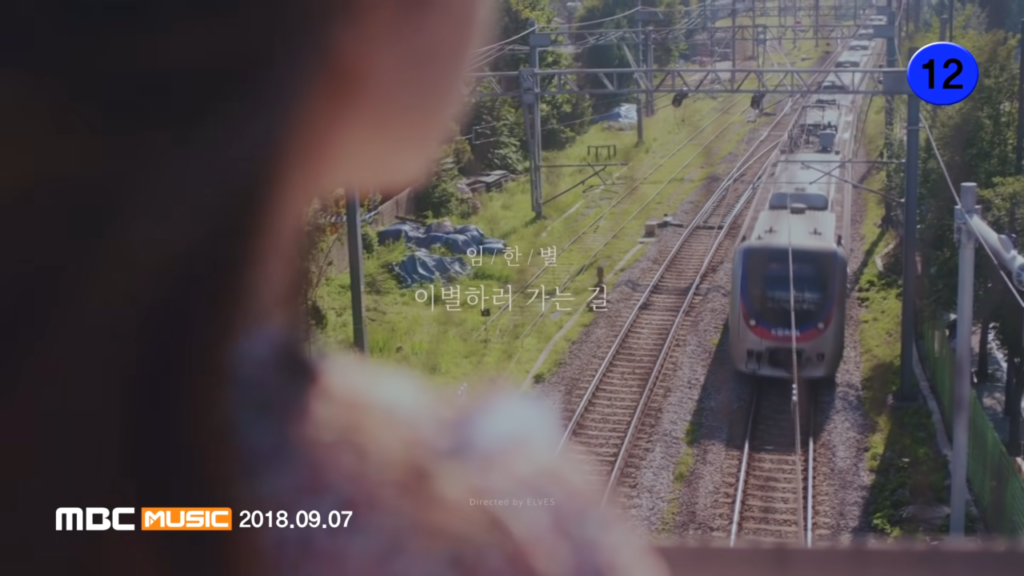 임한별 - 이별하러 가는 길 M/V - 비드폴리오 VIDFOLIO %https://youtu.be/XJHPw5RbR0U