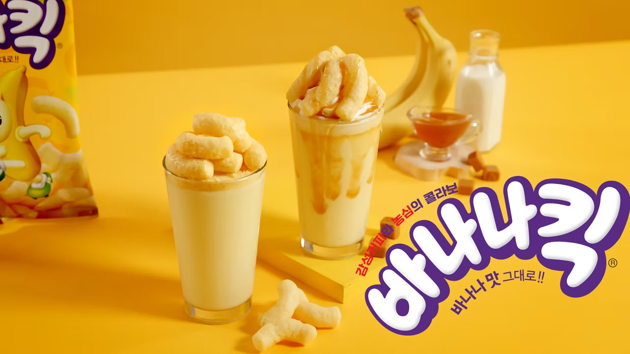 감성커피 X 바나나킥 신메뉴 홍보영상 - 비드폴리오 VIDFOLIO %https://youtu.be/XJHPw5RbR0U