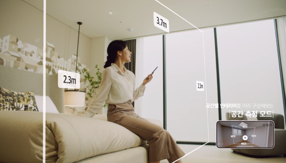 DL 이앤씨 - 입주지원 VR 서비스 'D.VIEW' 광고 - 비드폴리오 VIDFOLIO