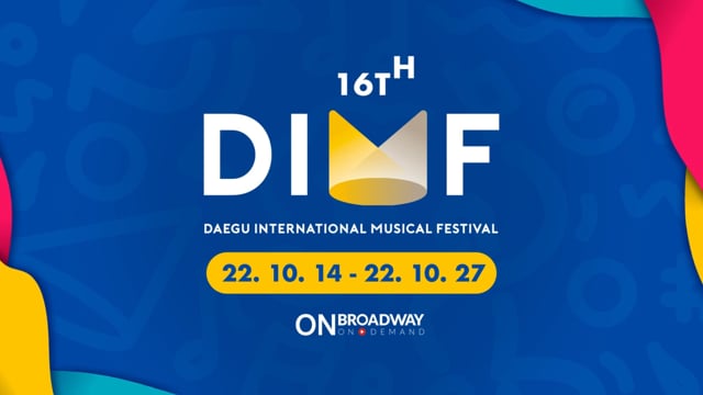 DIMF 2022 (대구 국제 뮤직페스티벌) 스팟광고 - 비드폴리오 VIDFOLIO