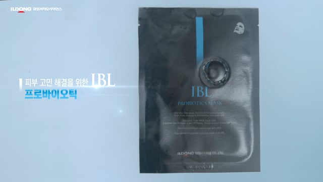 일동바이오사이언스 IBL 마스크팩 제품 홍보 영상 - 비드폴리오 VIDFOLIO